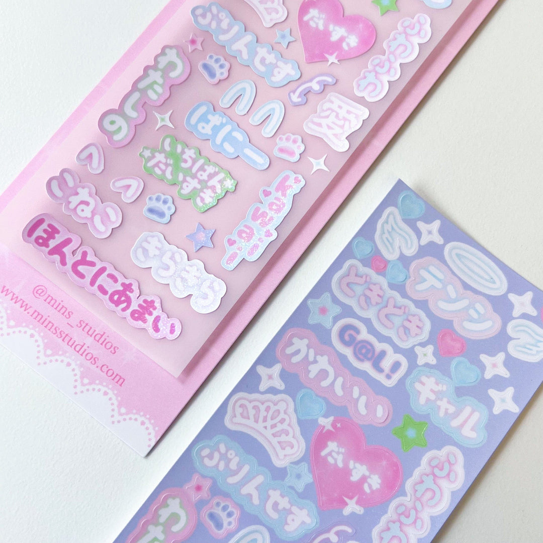 Gyaru Deco Sticker – Mins Studios